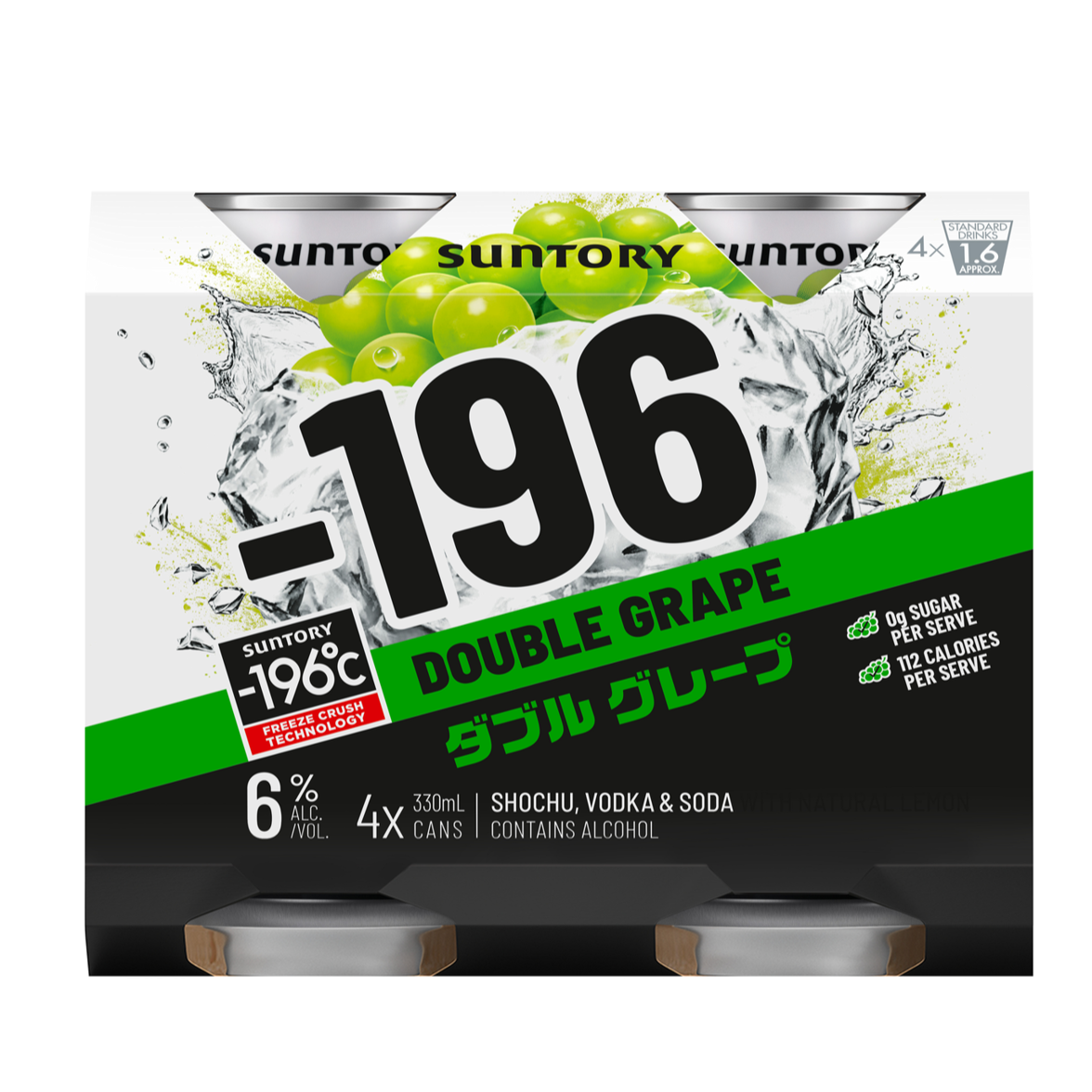 -196 Double Grape Suntory vodka & soda 330mL – Auzi Liquor